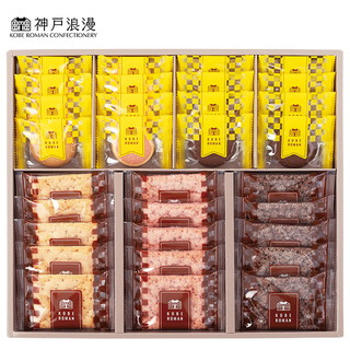 セイムスカードギフトポイント交換サイト | ＜神戸浪漫＞パイ&クッキーセット